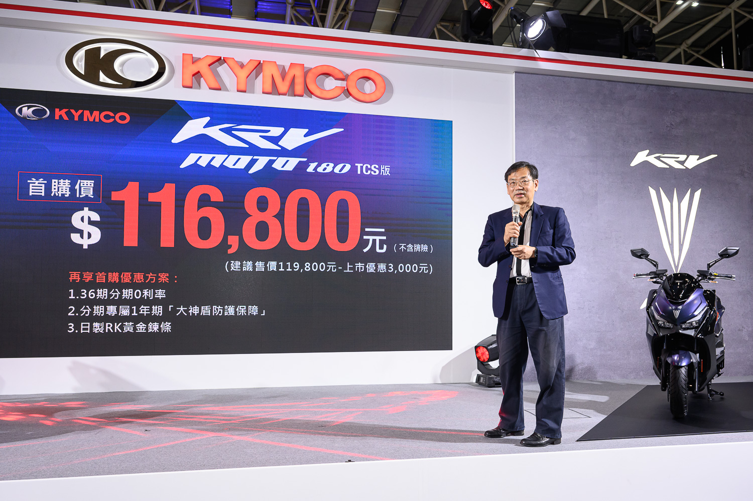 2022重機展盛大開幕！ KYMCO執行長柯俊斌宣布 AK 550 PREMIUM、KRV MOTO、新豪邁125同步亮相 - CarStuff 人車事